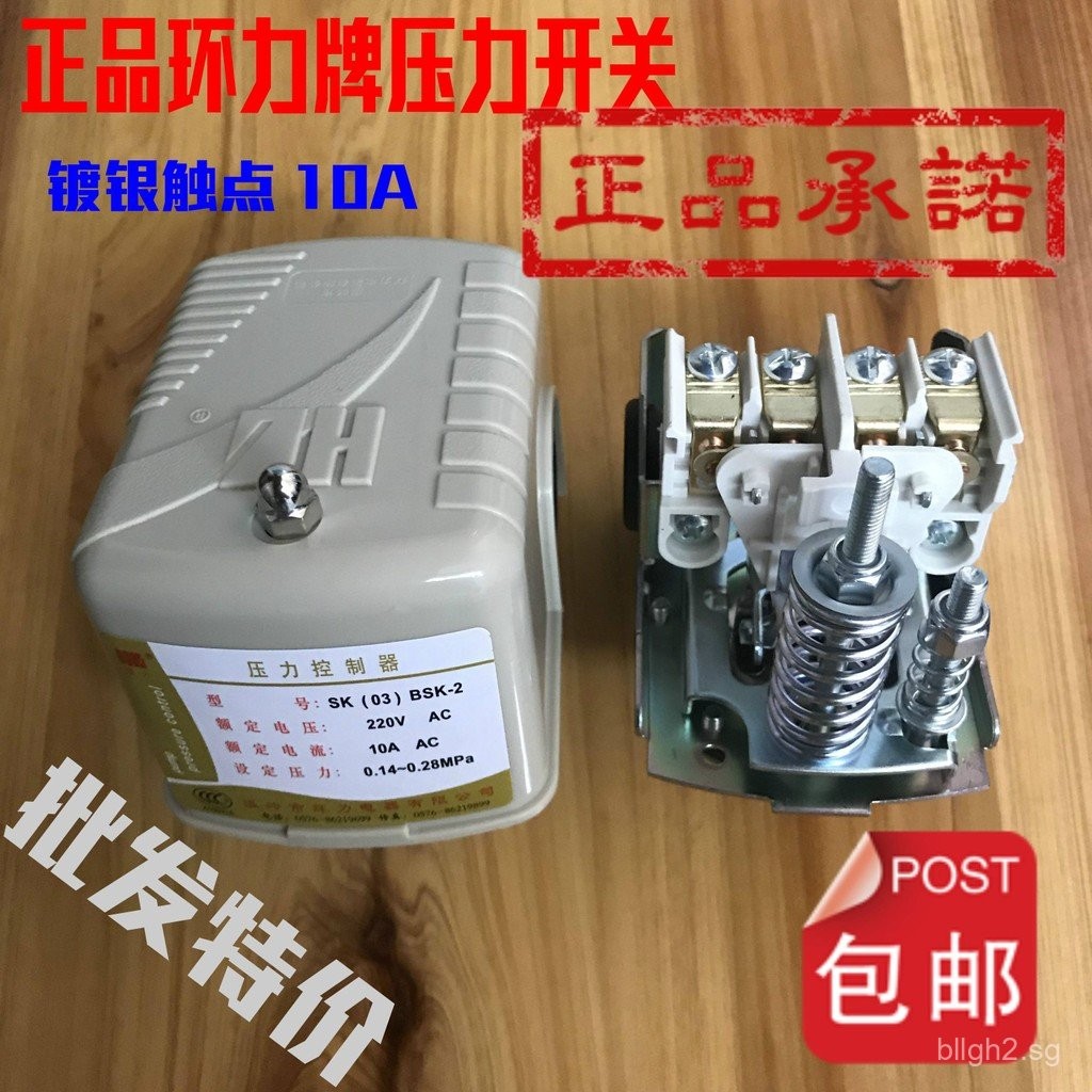 Single Phase220v Pressure Switch Household Water Pump Mechanical ...