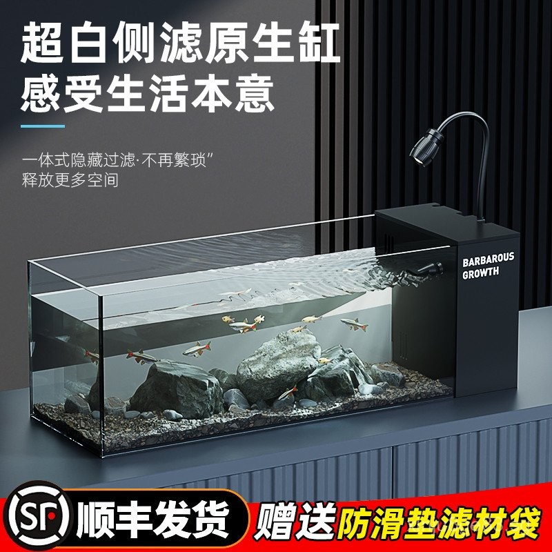 Desktop Stream Tank2025New Ultra-clear Glass Side Filter Self ...