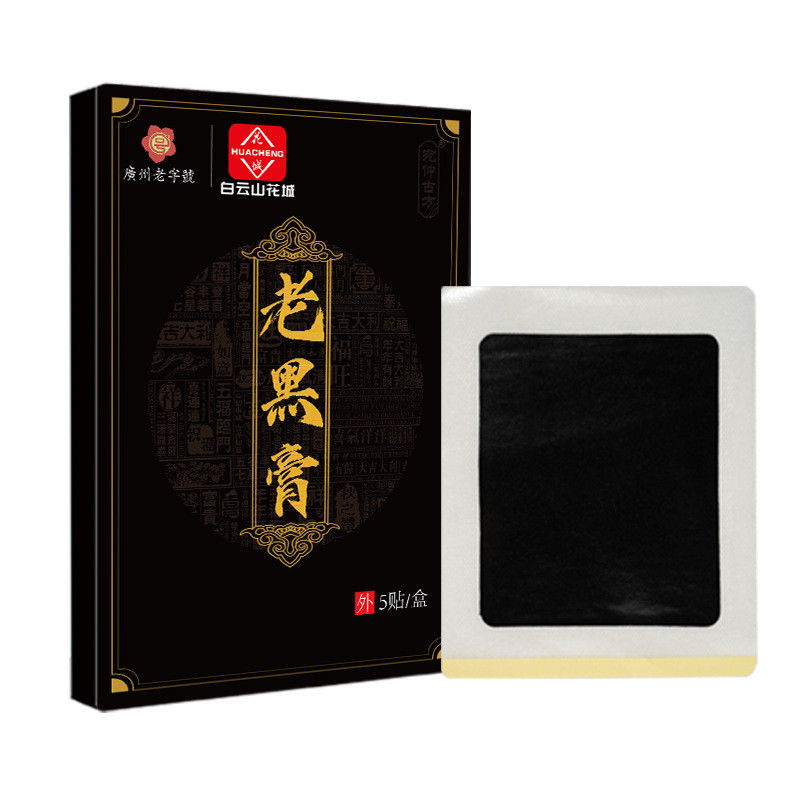 Cervical Spine Cream Medicine Patch OEM Old Black Cream Lumbar Spine ...