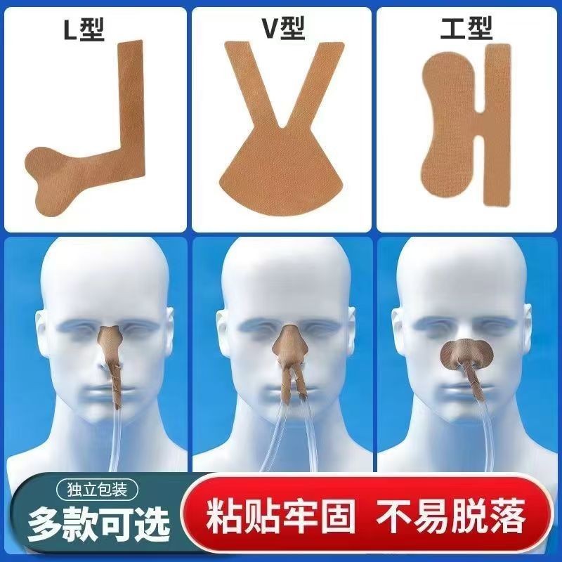 Medical Grade Nasogastric Tube Stomach Tube Fixation Tape Sterile ...