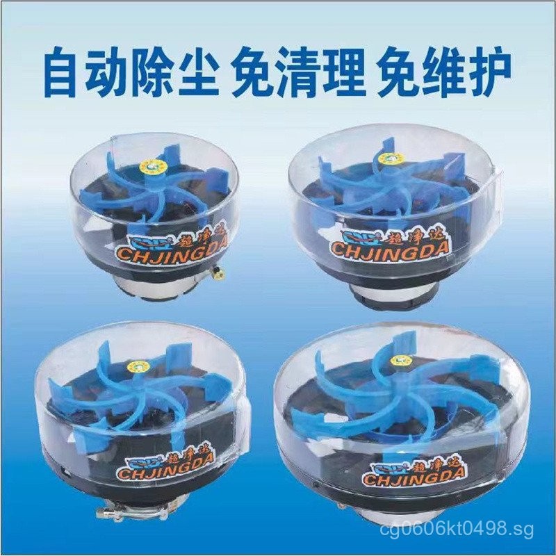 Dagu Shen Yanmar Fan Kubota Ultra-clean Ward Filter Z4Z3 Harvester Z5 ...