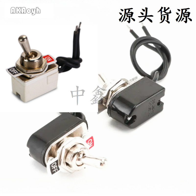 With Wire Button Switch Shaking Head Rocker Arm Switch 2 Gears 3A250V ...