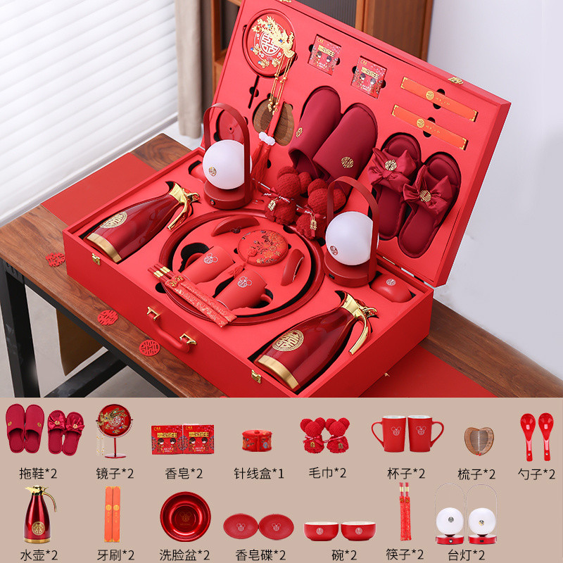 Bride's Dowry Set Wedding Supplies Collection Bride's Family Dowry Set ...