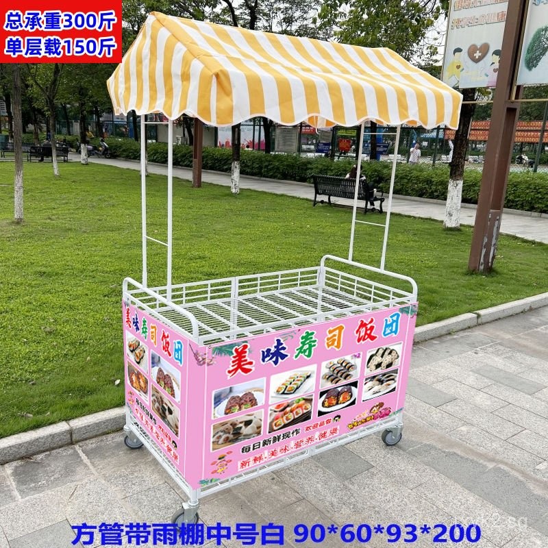 Single Canopy Frame for Stall, Small Cart, Flower Cart, Shelf, Rain ...