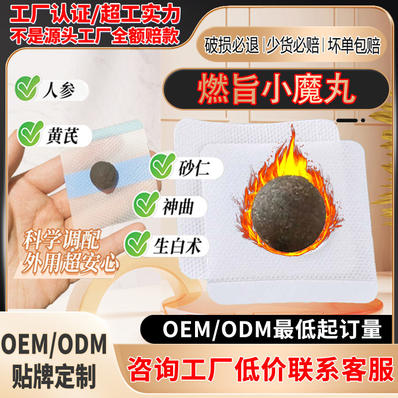 Source Stubborn Belly Button Stickers Lairen Big Belly Stubborn ...