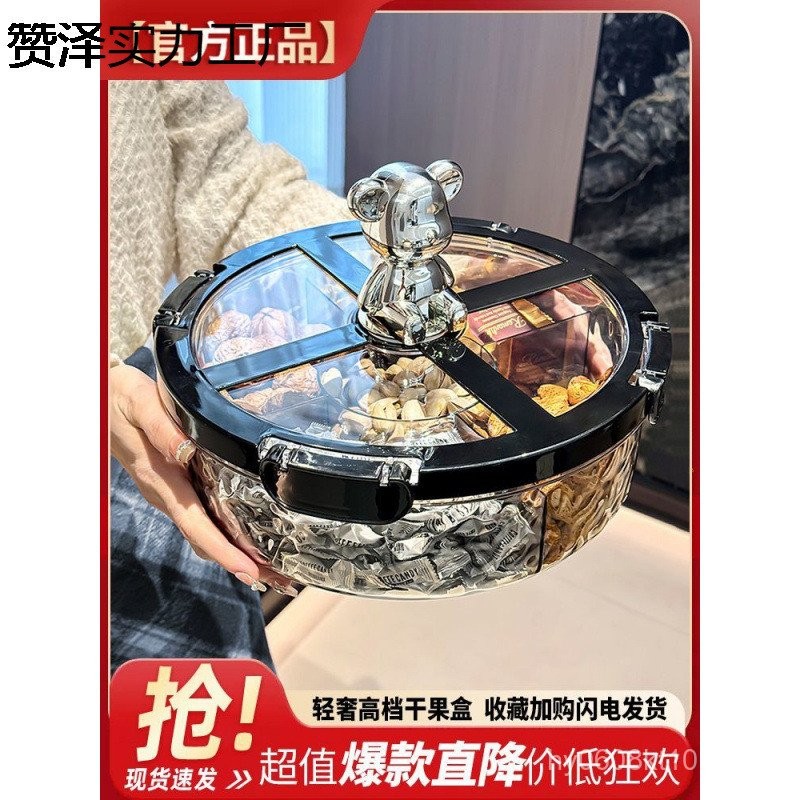 2025New High-End Compartment Moisture-Proof Exquisite Fruit Plate Candy ...