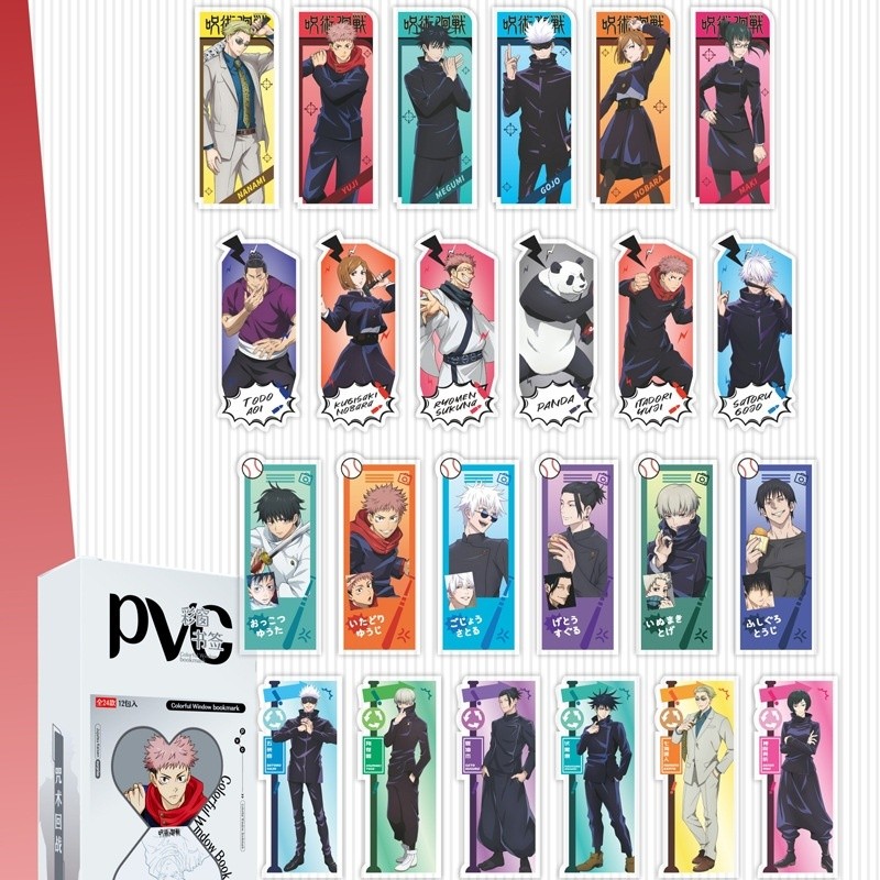 24Pcs/Lot Anime Jujutsu Kaisen Bookmarks Photo Props Diy Cartoon PVC ...