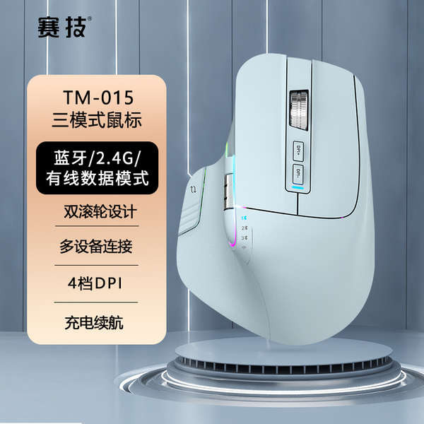 gaming mouse wireless gaming mouse Professional Office Ergonomic ...