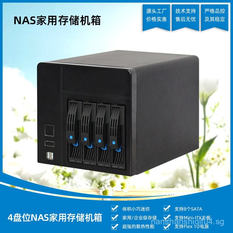 4Disk Position NAS Storage Server Case for Home Use Compact and ...