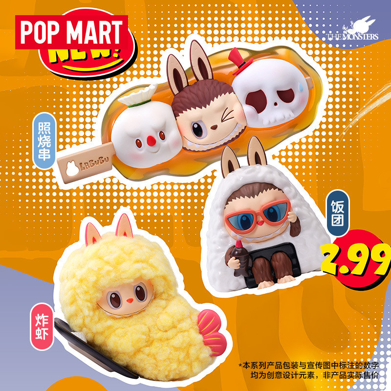 POPMART LABUBU Strange Smell Convenience Store Series Figures Mystery ...