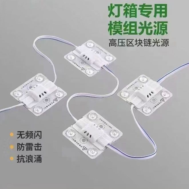 Blockchain Ceiling Light LED Block Light Soft Film Ceiling Light Box ...