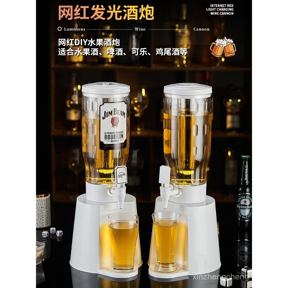 Beer Tower Bar Light-Up Rechargeable Beer Cannon Commercial Beer Tower ...