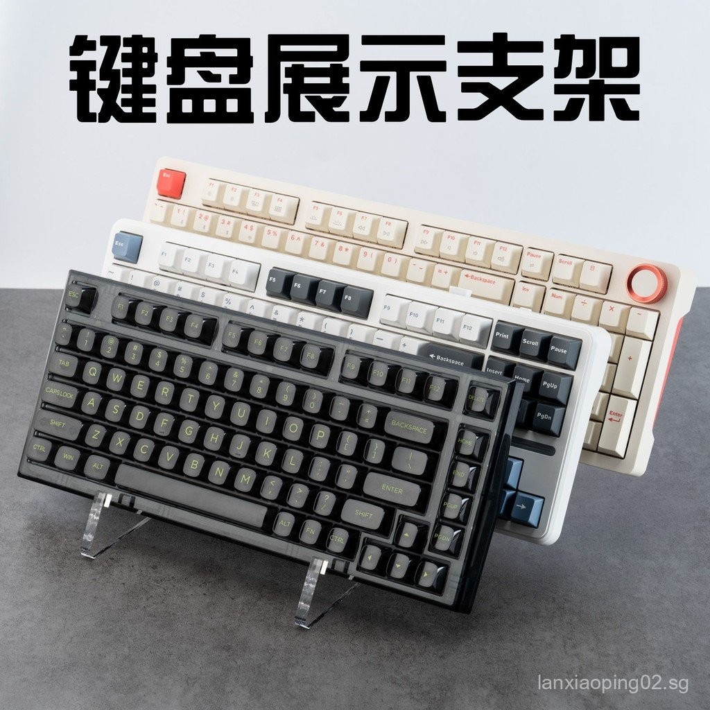 sgSIKAI Mechanical Keyboard Display Stand Keyboard Holder Keyboard ...