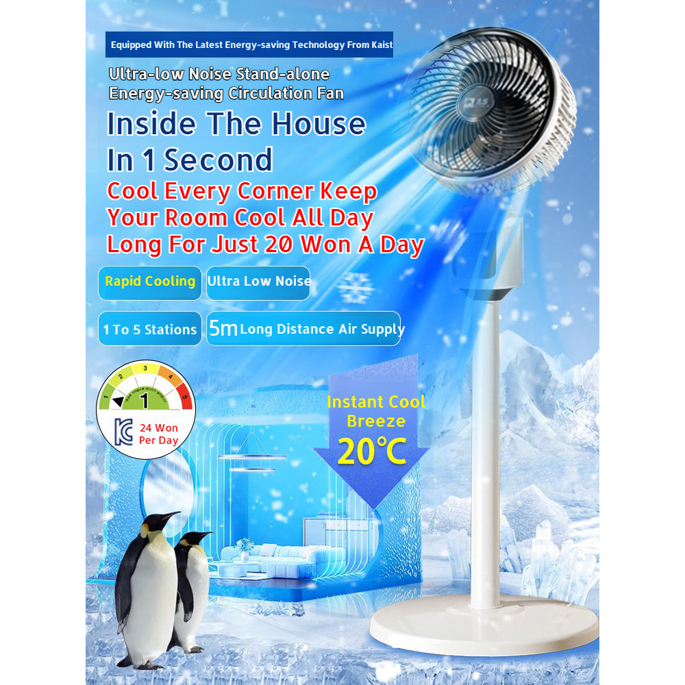 Highspeed collection and output Industrial Fan Household Fan Light ...