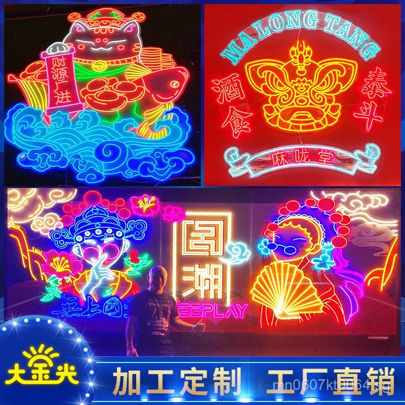 Background Wall Design Bar Neon Light Chinese Style LED Decorative BBQ ...