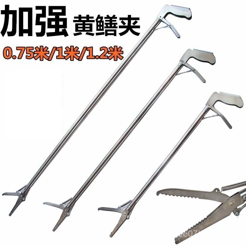 Trash Clamp Snake Clamp Stainless Steel Crab Clamp Extended Tool Eel ...