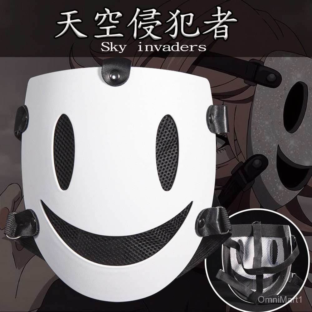 New COS Sky Invasion High-Rise Invasion Cosplay Assassin Mask Plastic ...