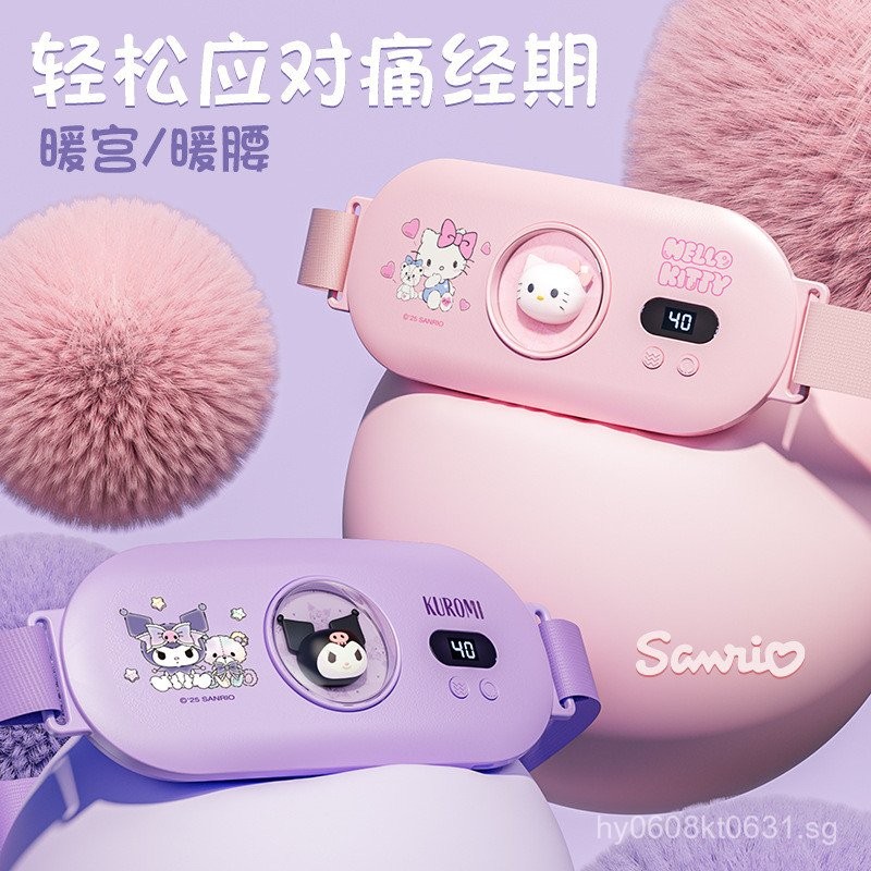 Smart Massager Hello Kitty Belt New Vibration Heating Menstrual Kuromi ...