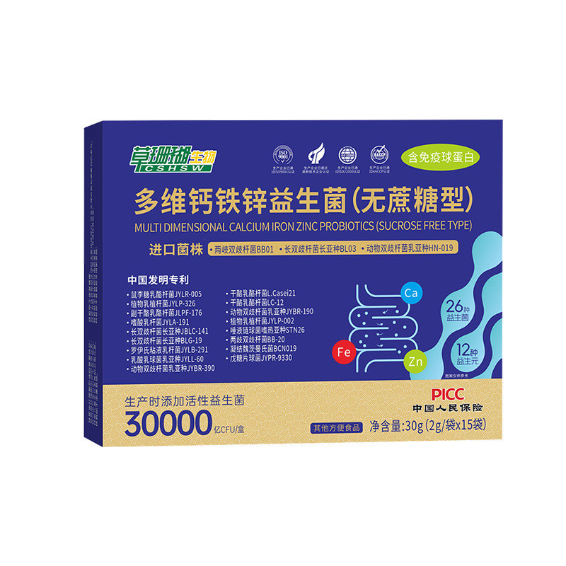 Grass Coral Biological Probiotics Multivitamin Calcium Iron Zinc ...
