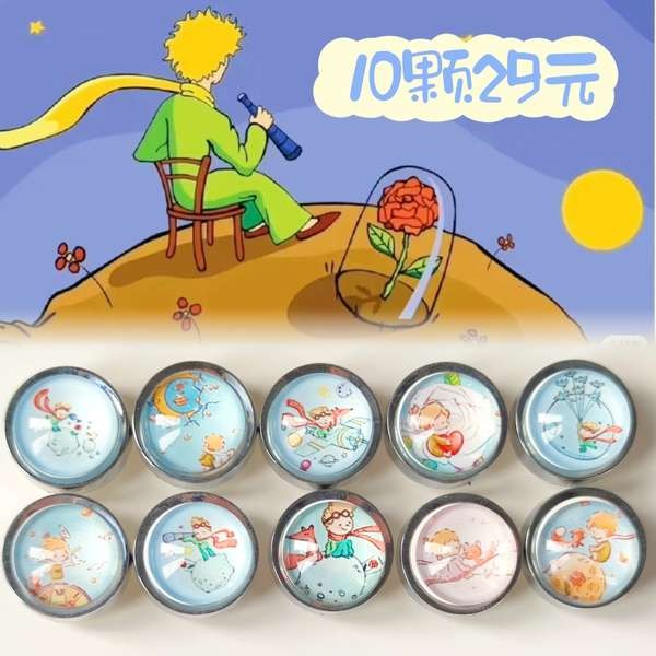 keycaps Handmade Cute Little Prince Steampunk Round Mechanical Keyboard ...