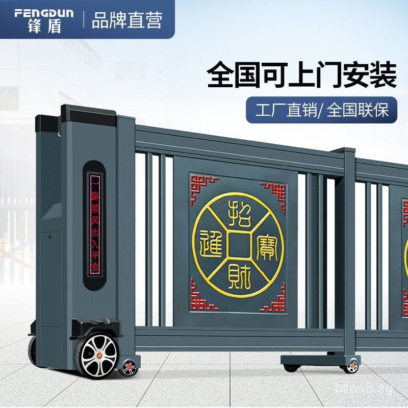 Fengdun Aluminum Alloy Electric Retractable Door Factory Entrance Gate ...