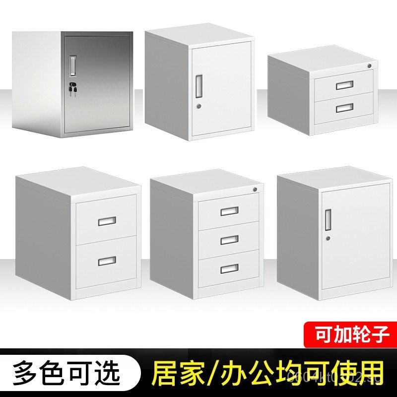Small File Cabinet Document Cabinet Under Desk Office Lockable Metal ...