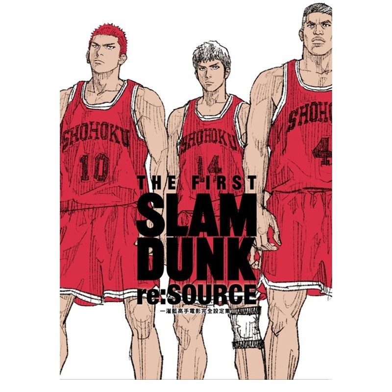 In Stock Original Imported THE FIRST SLAM DUNK re:SOURCE—Slam Dunk ...