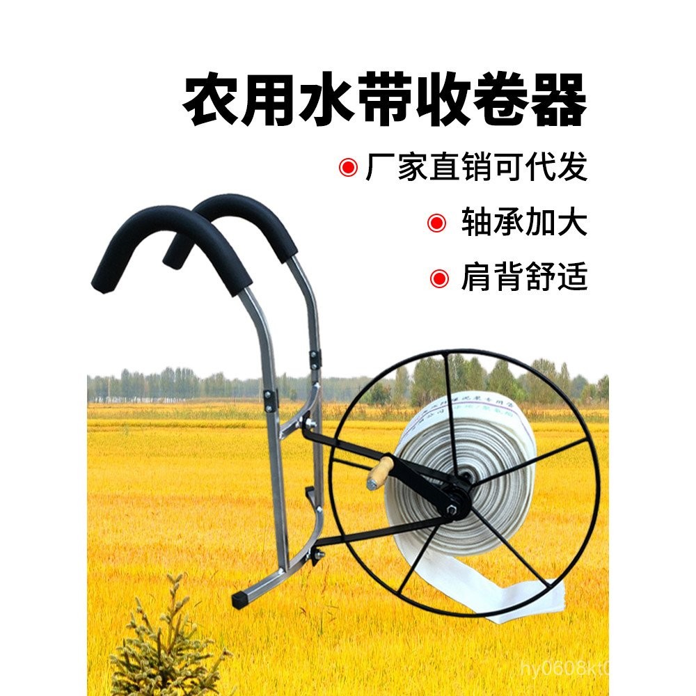 Shoulder Strap Water Belt Retractable Fire Hose Reel Machine Retractor ...