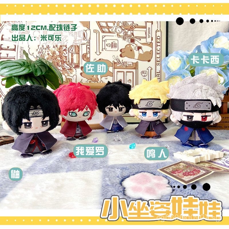 Anime Figures Peripheral Gaara Kakashi Naruto Itachi Doll Sasuke Plush ...