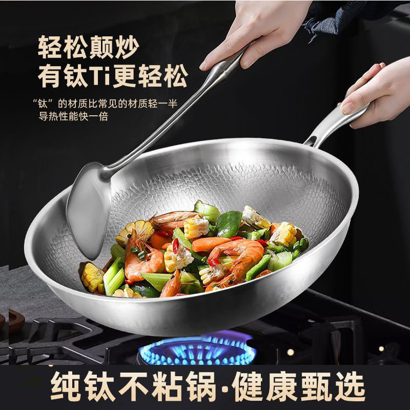 high-quality Titanium Wok Titanium Wok Non-Coated Non-Stick Pan Scale ...