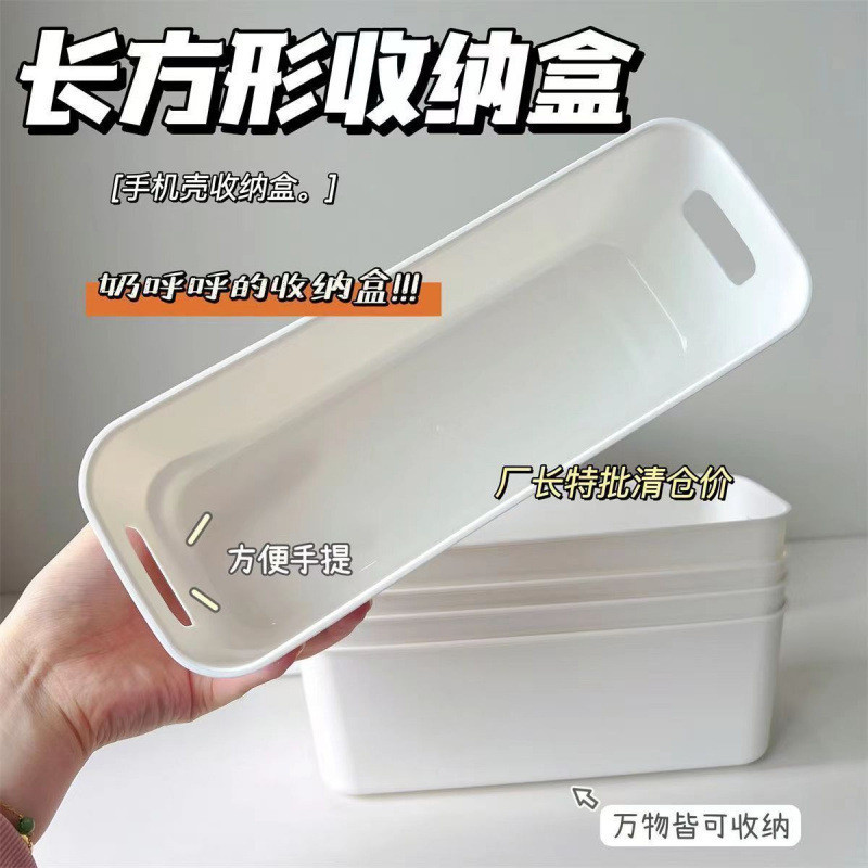 Narrow Long Storage Box Elevated Deep Box Plastic with Lid Rectangular ...