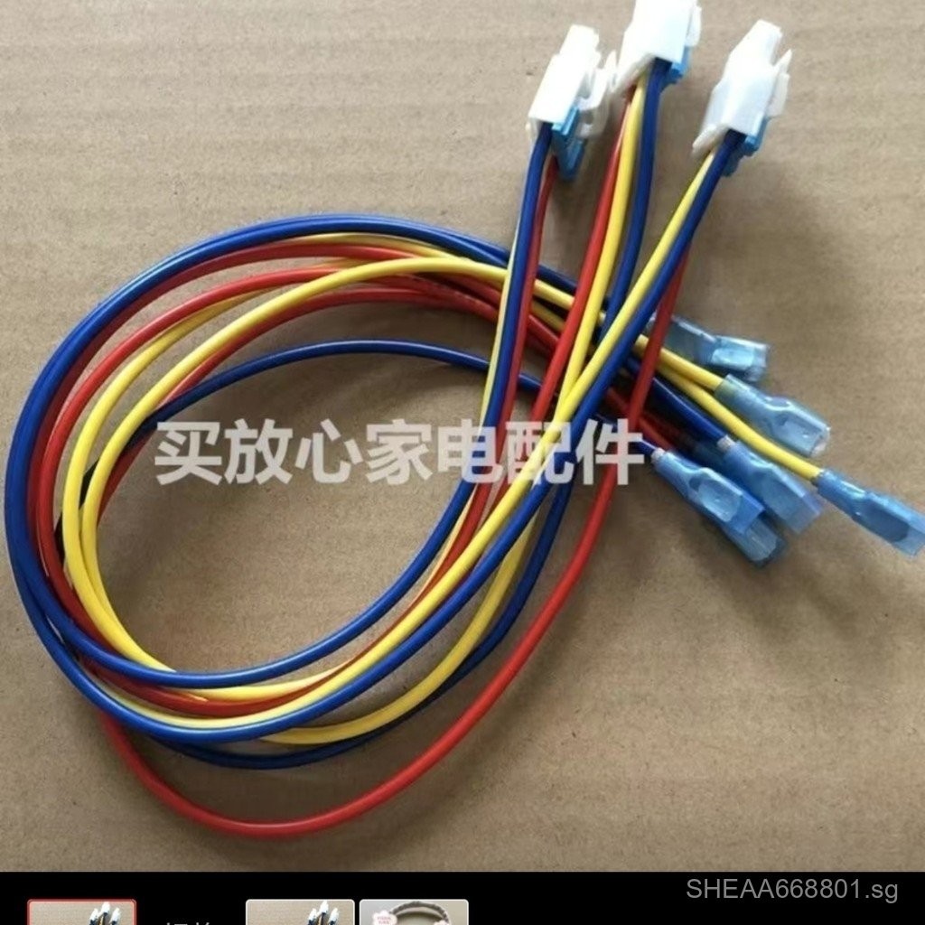 Gree Inverter Air Conditioner Outdoor Unit Compressor Adapter Cable ...