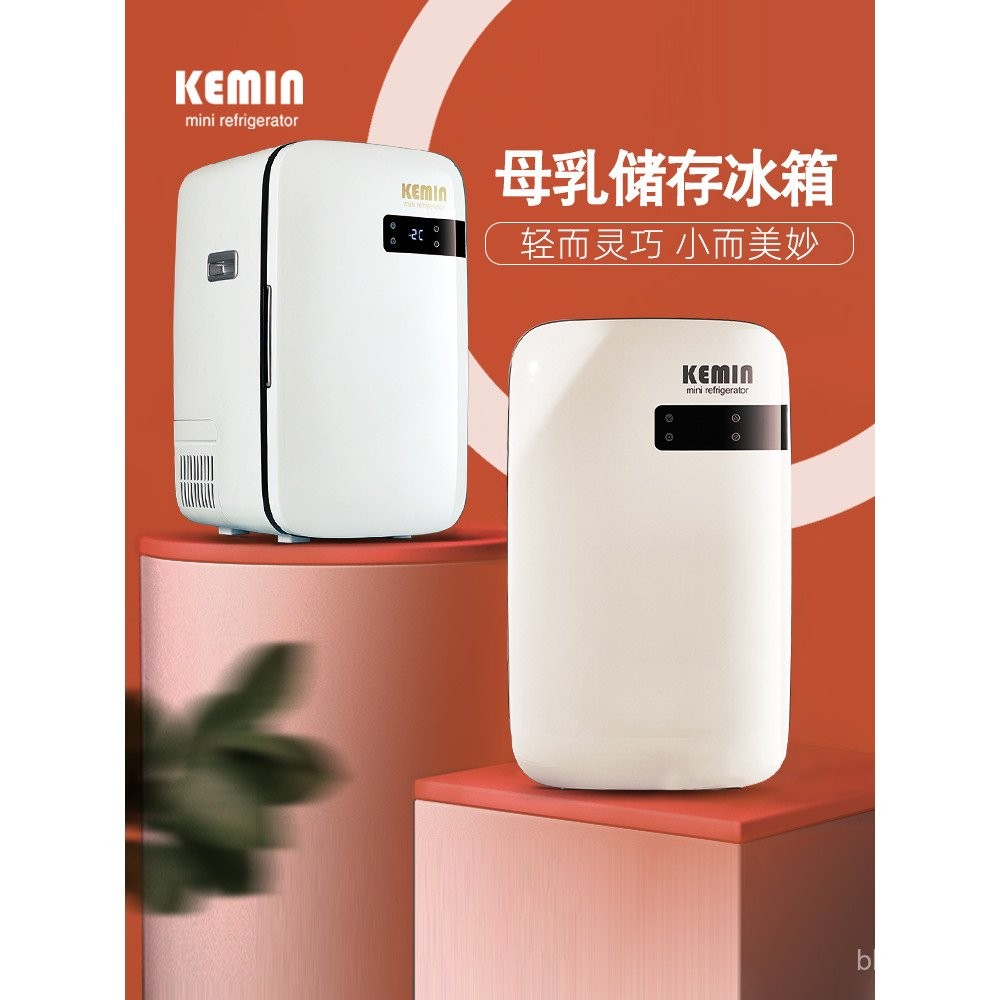 Kemin Refrigerated Milk Storage Fridge Breast Milk Cabinet Small ...