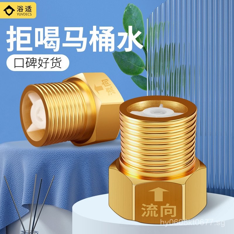 Triangle Valve Connector Copper One-Way Check Valve Toilet Check Valve ...