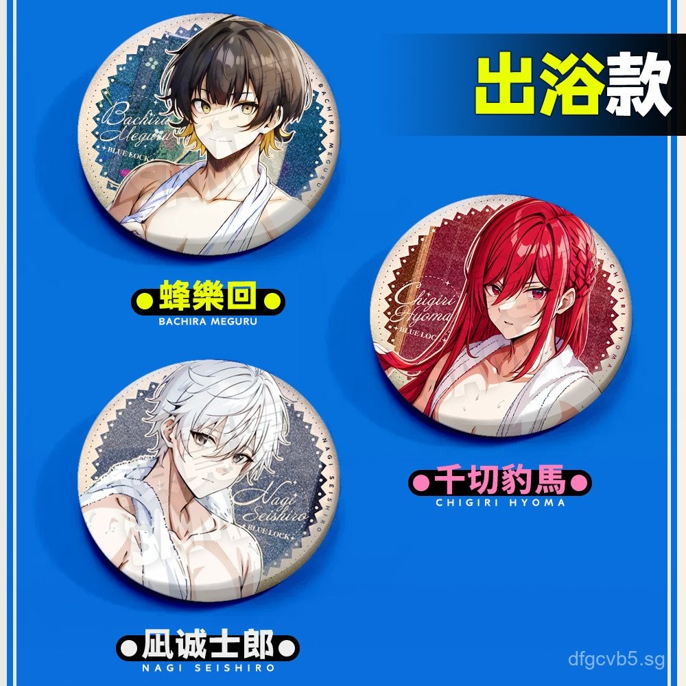 Blue Lock Fan Art Double Flash Badge Blind Box Anime Merchandise ...