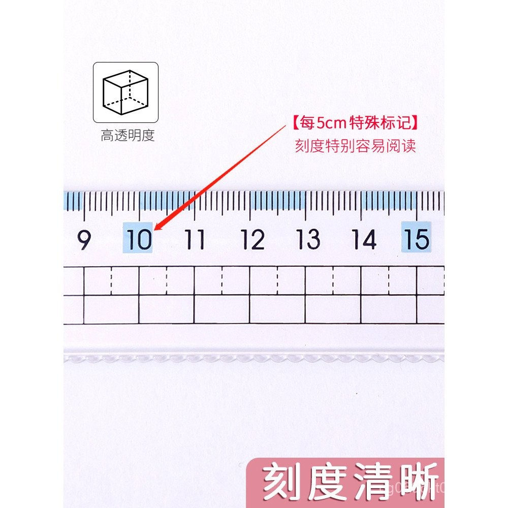 Multi-Wavy Line Myopia Graduated Ruler Scale Ruler Straight Ruler ...