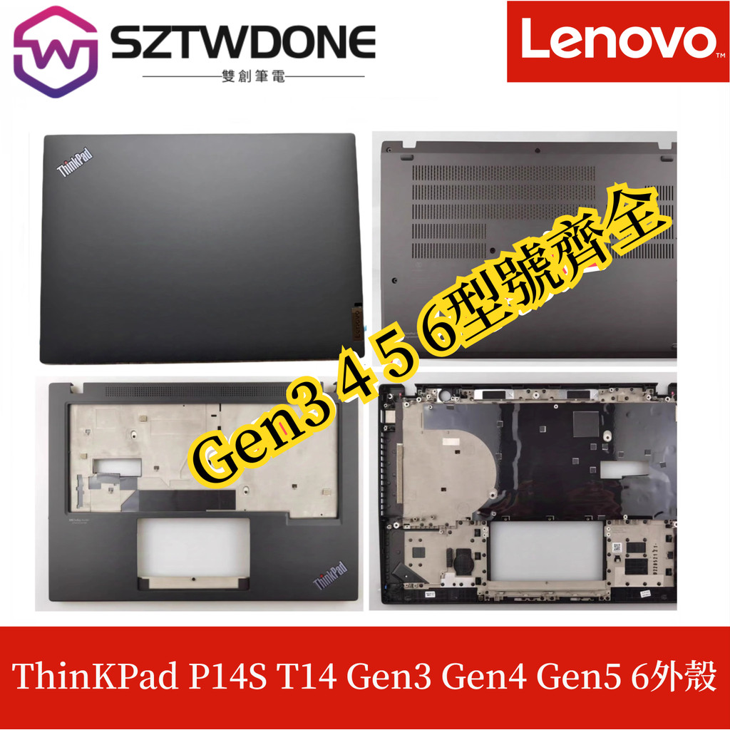 Lenovo ThinkPad P14S T14 Gen3 Gen4 Gen5 Case A C D Screen Bottom ...