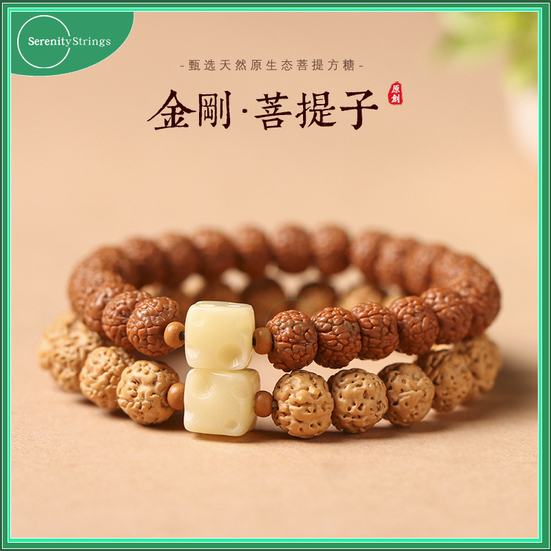 Retro Little King Kong Pipal Tree Seeds Single-Wrap Bracelet Bracelet ...