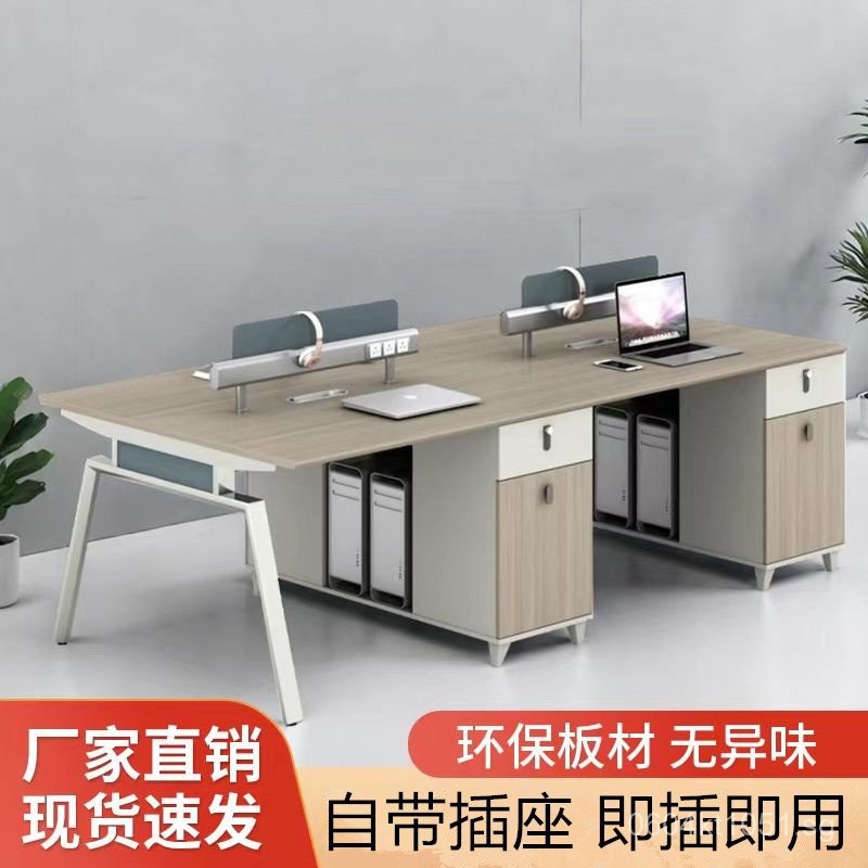 Employee Desk Simple Combination Beijing Facing Furniture Computer Desk ...