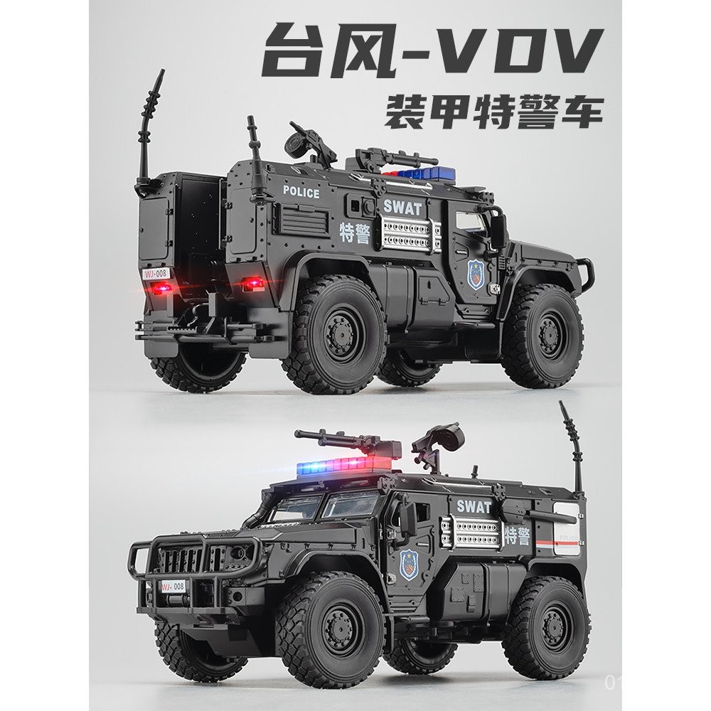 Large Size110Special Police Anti-Explosion Armored Vehicle Police Car ...
