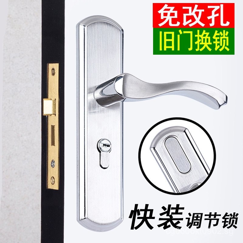 Adjustable Hole Stainless Steel Door Lock Replacement for Room Door ...