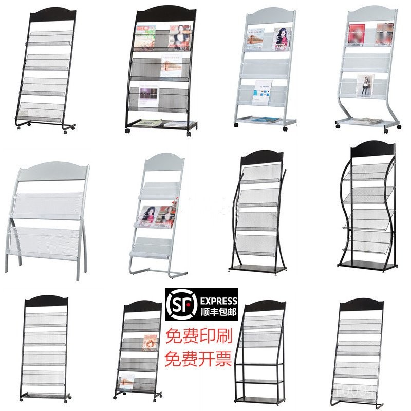 Magazine Rack Storage Rack Advertising Rack Display Rack Brochure Book ...