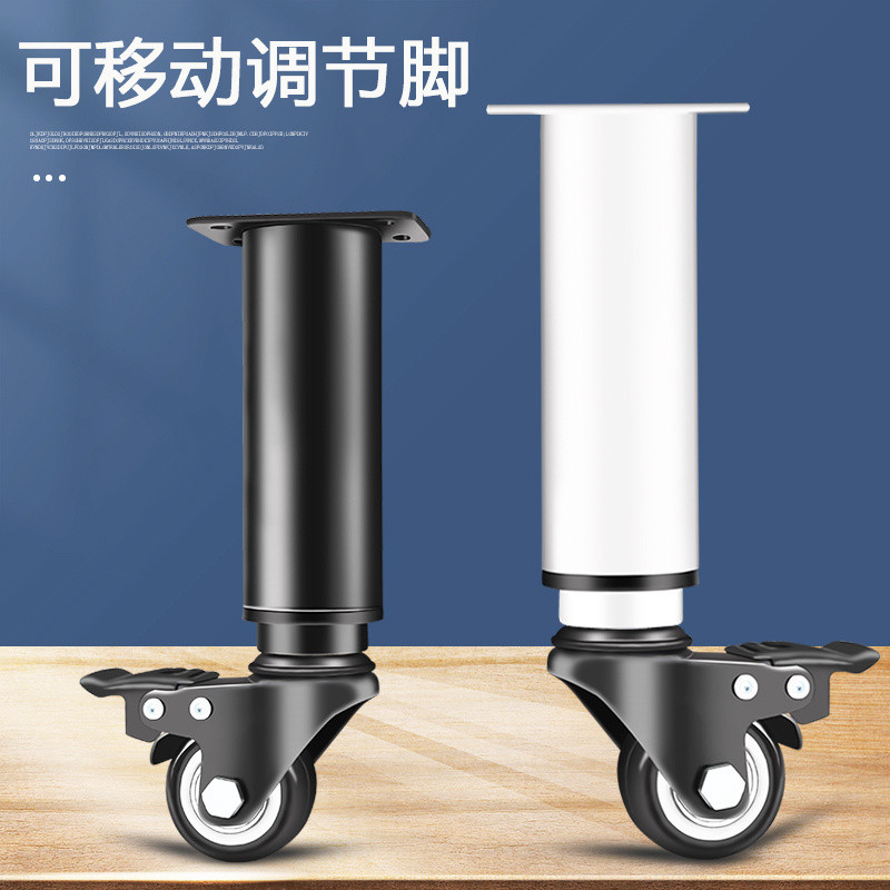 Movable Table Legs with Roller Cabinet Legs Rotating Table Legs with ...