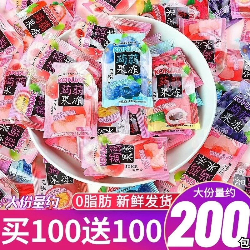 200pcs Konjac Jelly Low Calorie Zero Fat Snack - Shirataki Jelly for ...