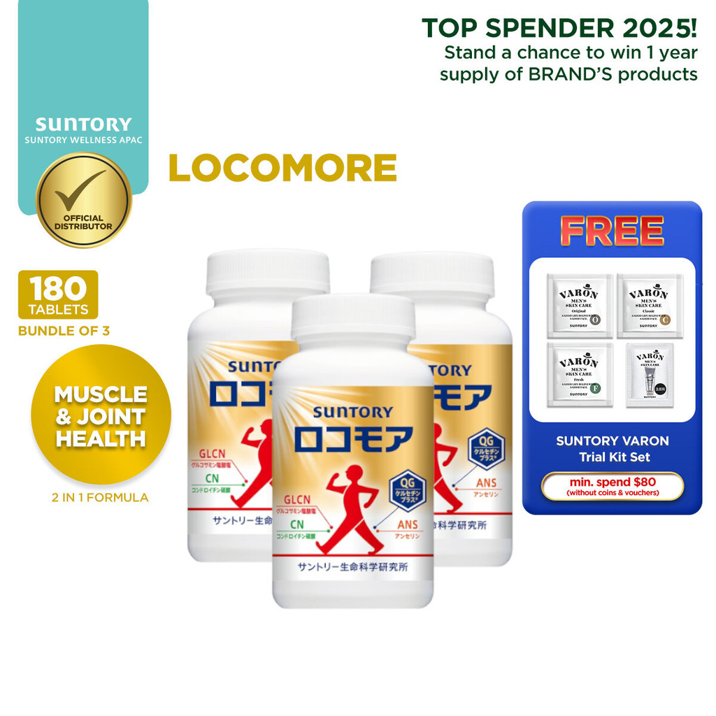[Bundle of 3] SUNTORY Locomore 2-in-1 Formula, Joint Supplement ...