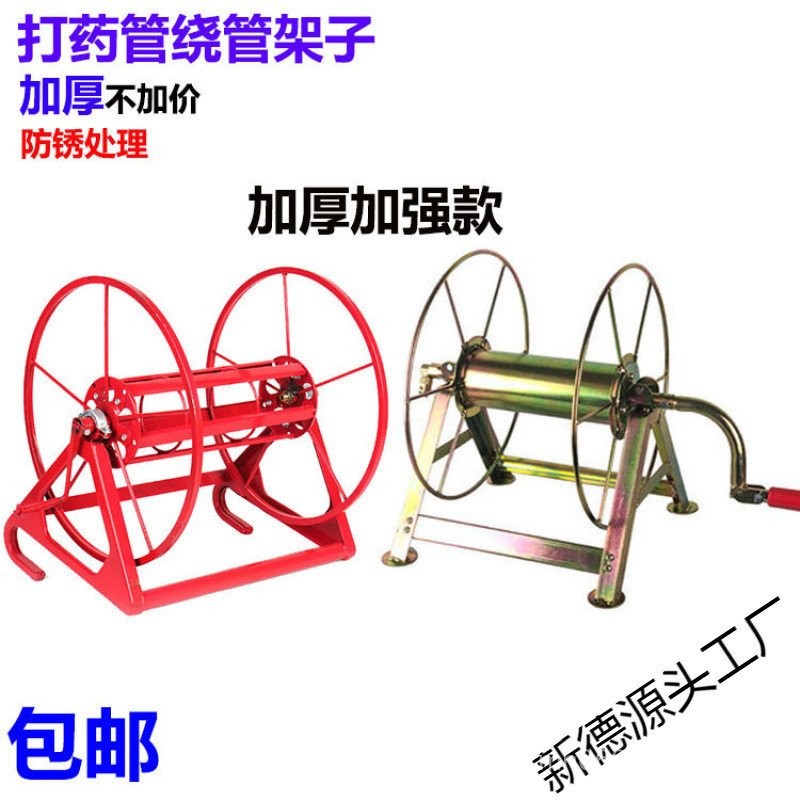 Sprayer Hose Reel Agricultural Hose Storage Rack with Hose Winder ...