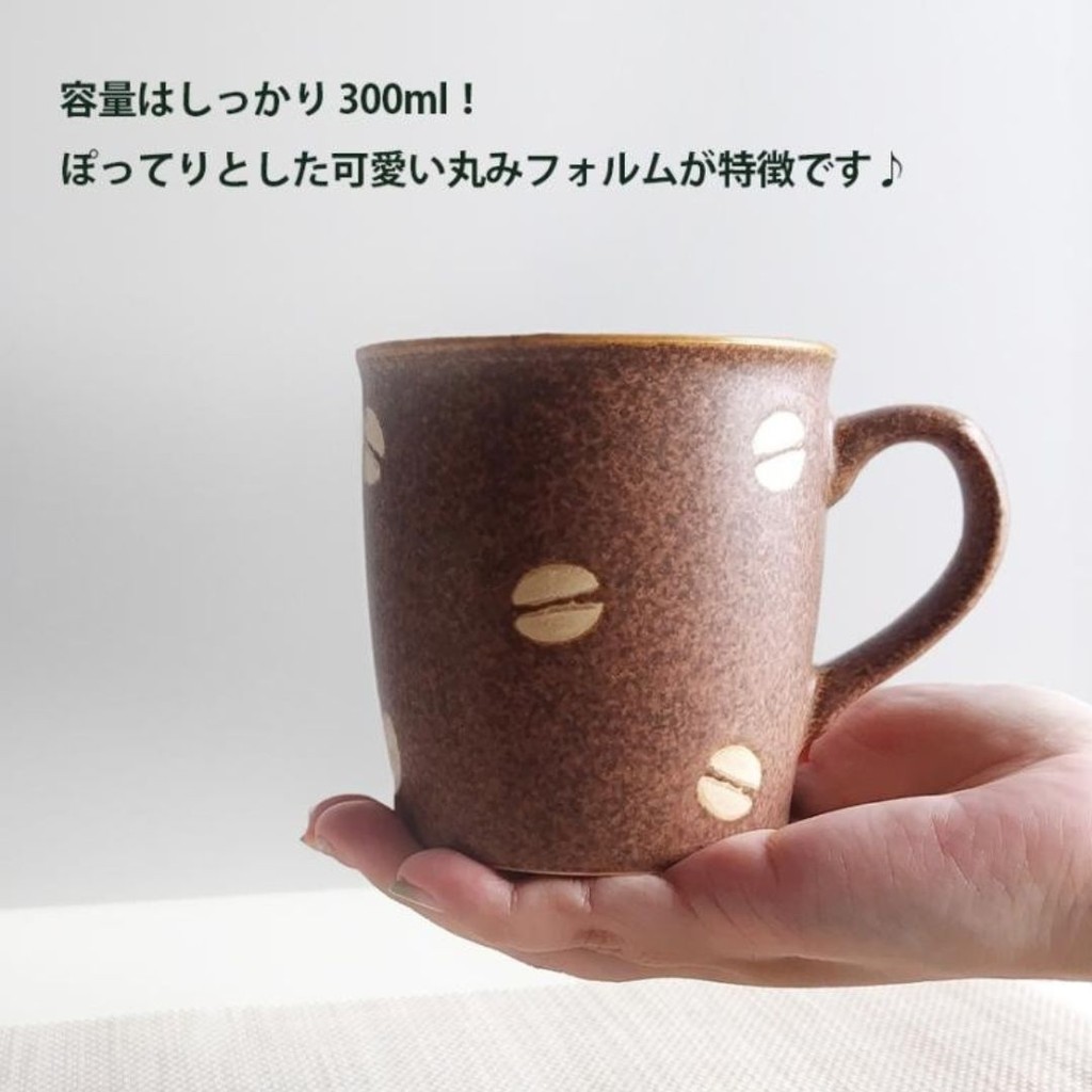 Japan Minoyaki Mug Cup BEANS Coffee Bean Water Tojiki Tonya Cocoa Color ...