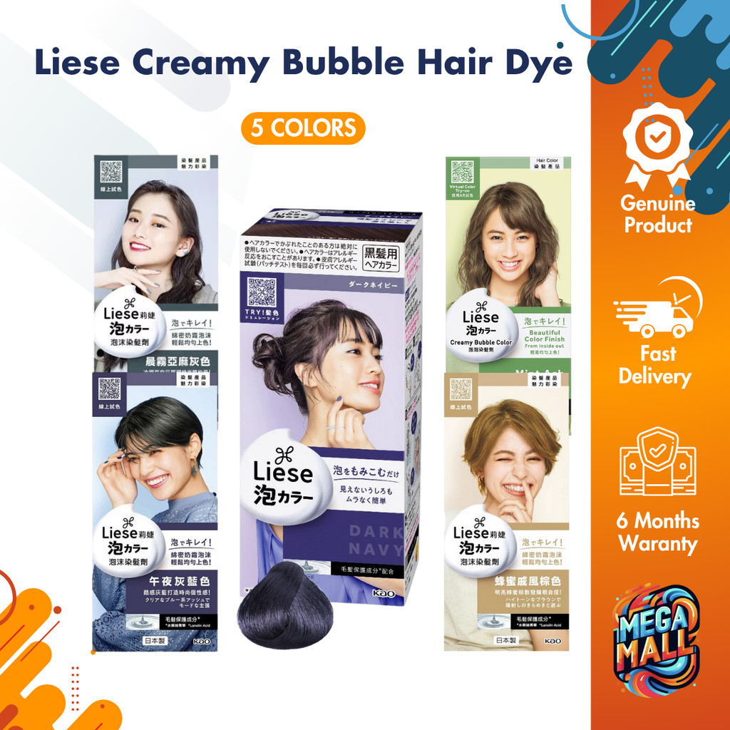 Liese Hair Dye - Creamy Bubble, Vibrant Colors, Natural Series | Shopee ...