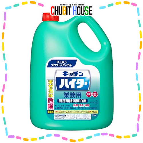 Kao Pro Series Professional chlorine bleach Kitchen Haiter 5kg | Shopee ...