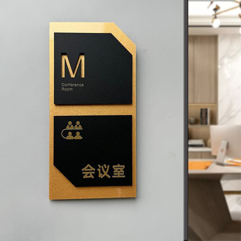 Office Conference Room Door Plate Acrylic Studio Sign Number Plate ...